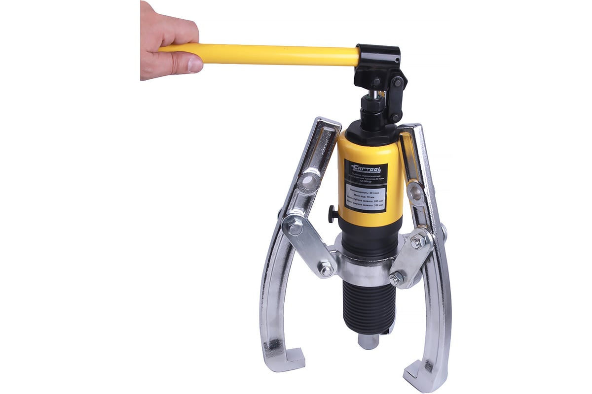 Гидравлический съемник со встроенным насосом Car-tool 20 т CT-S0020 ...