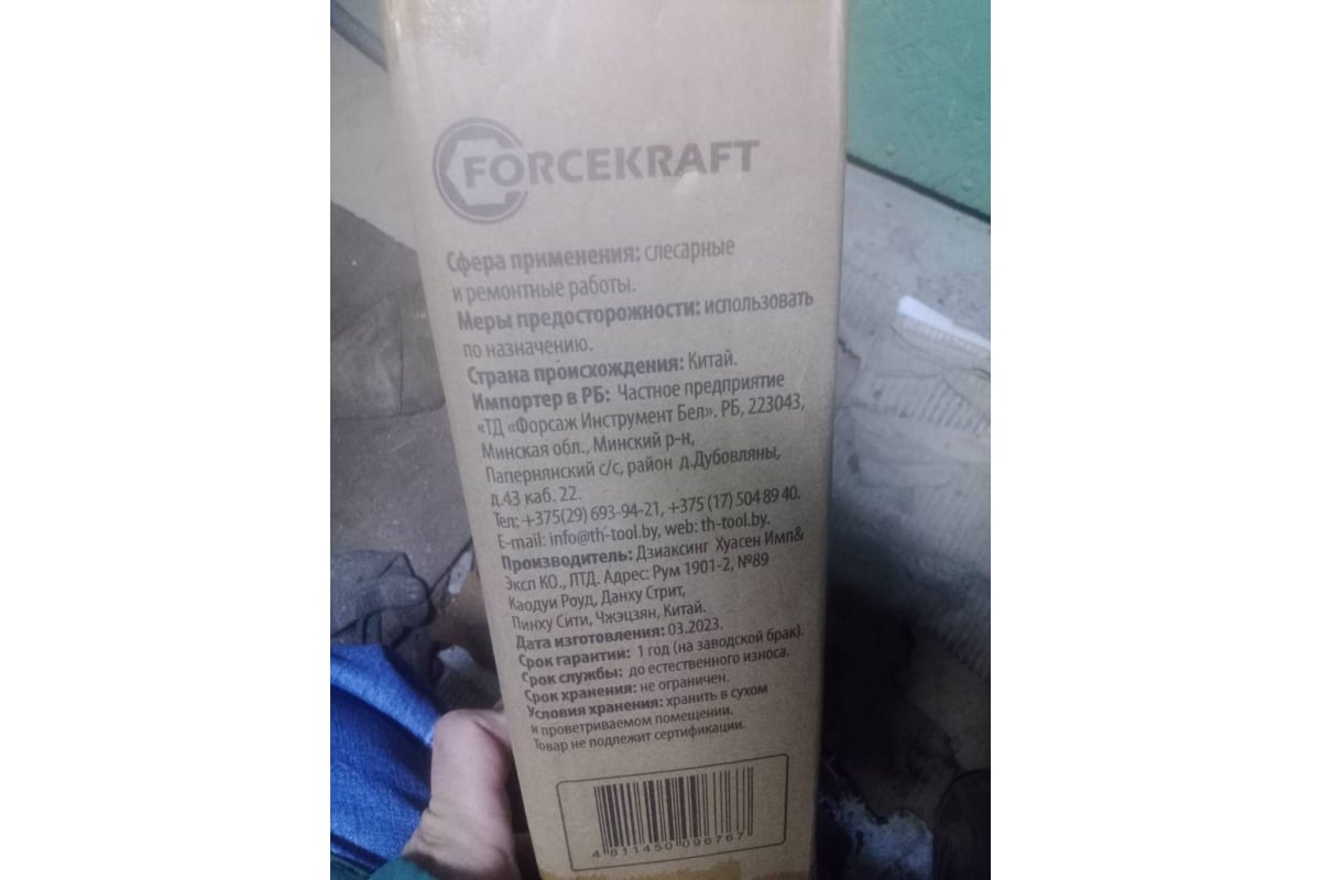 Набор инструментов для замены сайлентблоков, втулок и подшипников Forcekraft 27предметов FK ...