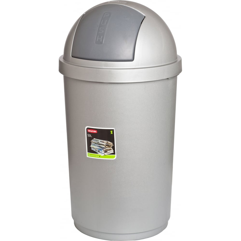 Контейнер CURVER BULLET BIN для мусора 50л 3930 - выгодная цена, отзывы ...