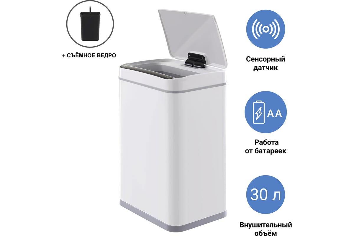 Сенсорное ведро для мусора TESLER STB-33 WHITE 00000201943 - выгодная ...