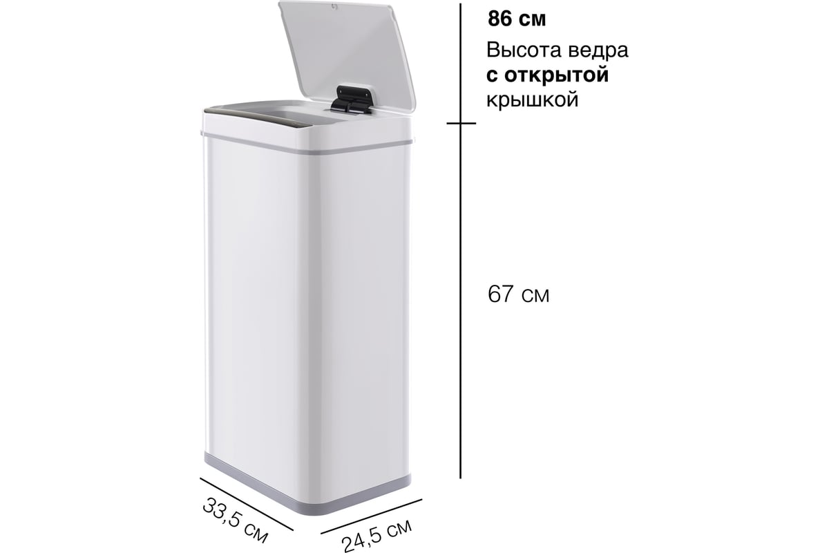 Сенсорное ведро для мусора TESLER STB-44 WHITE 00000201945 - выгодная ...