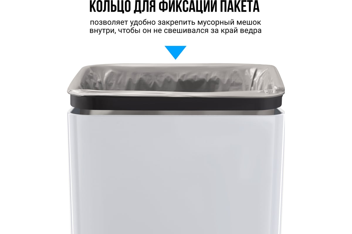 Сенсорное ведро для мусора TESLER STB-30 WHITE 00000201942 - выгодная ...