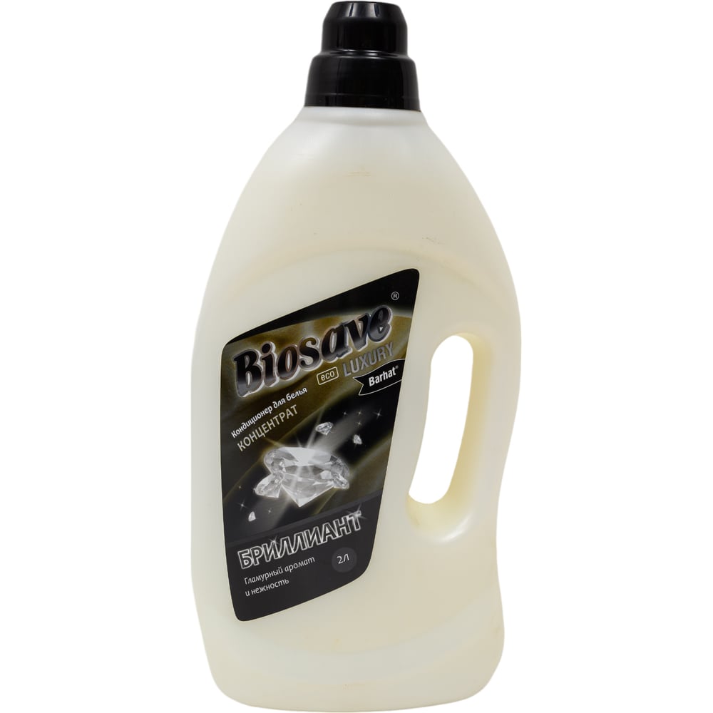 Кондиционер концентрат Биосейв BIOSAVE Бархат luxury бриллиант 2л BL ...