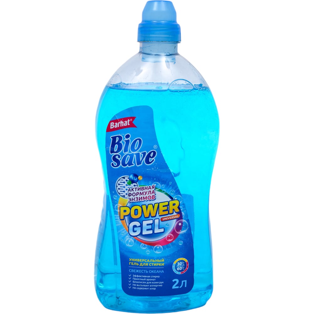 Гель для стирки Биосейв BIOSAVE Бархат 2 л свежесть океана БС 1011 ...