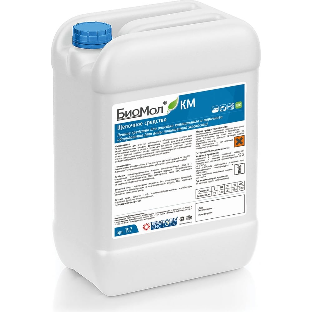 Высокощелочное пенное средство для очистки коптильного оборудования для ...