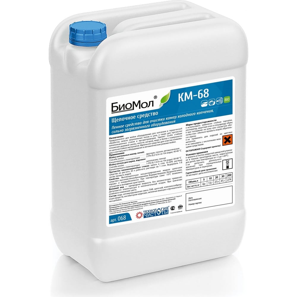 Щелочное пенное средство для очистки камер холодного копчения, сильно ...