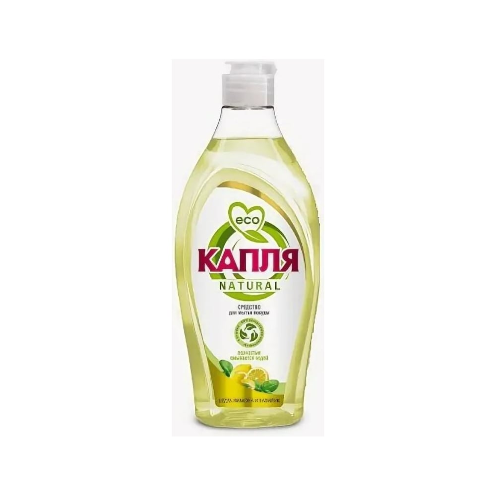 Жидкое моющее средство для посуды Капля« Natural» Цедра лимона и ...