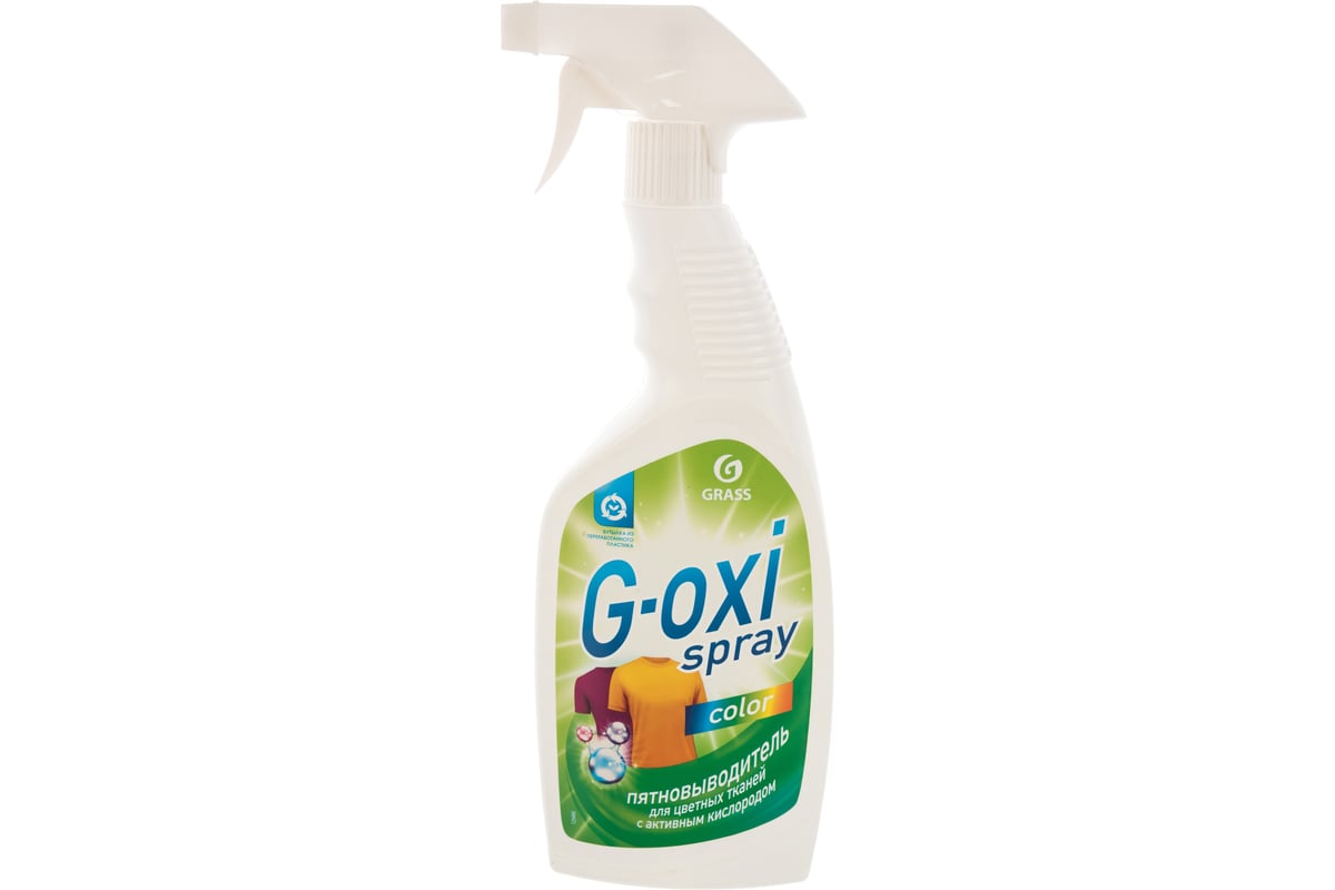 Пятновыводитель для цветных вещей Grass G-oxi spray 125495 - выгодная ...