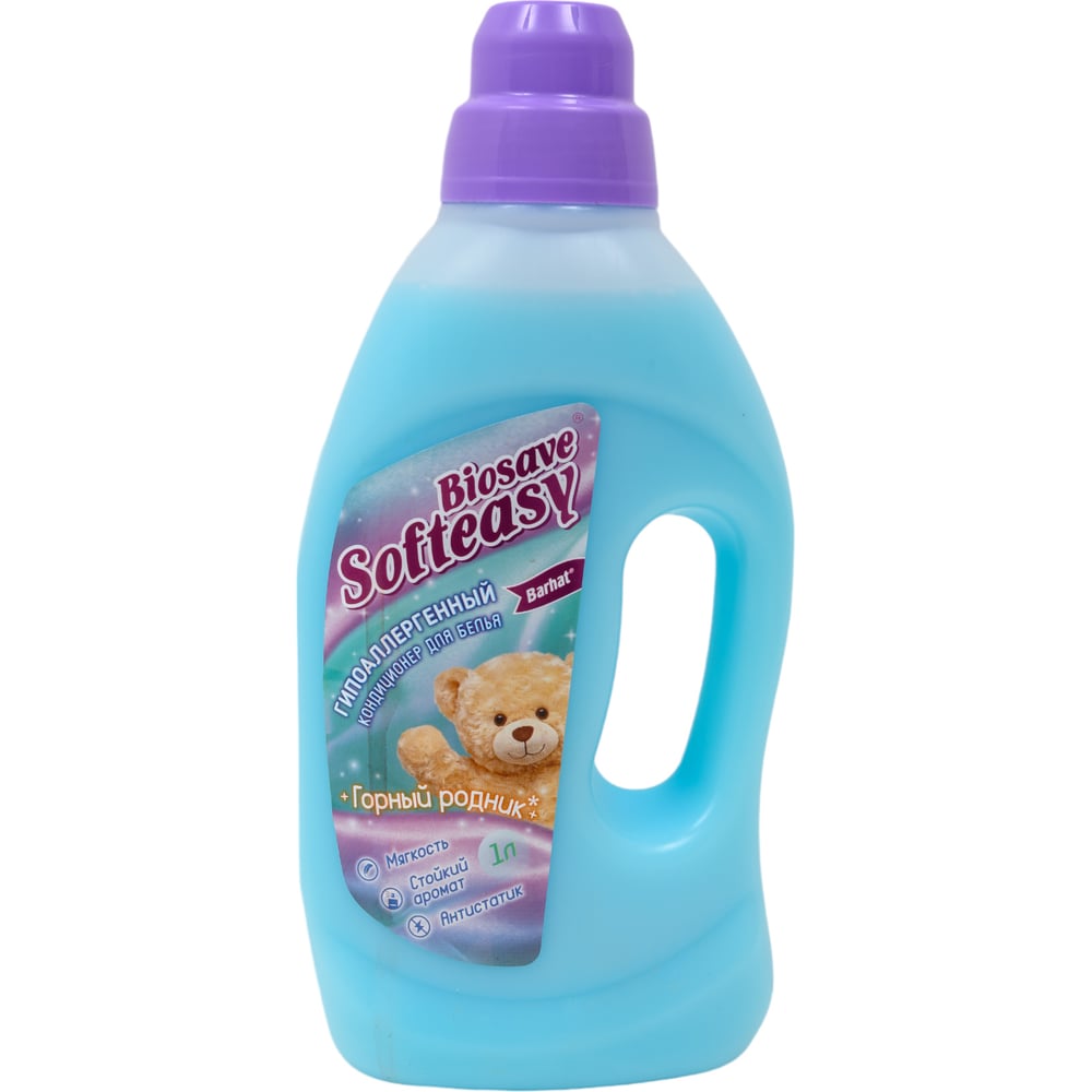 Гипоалергенный кондиционер Биосейв бархат "biosave softeasy" горный родник 1л BSk120 - выгодная ...