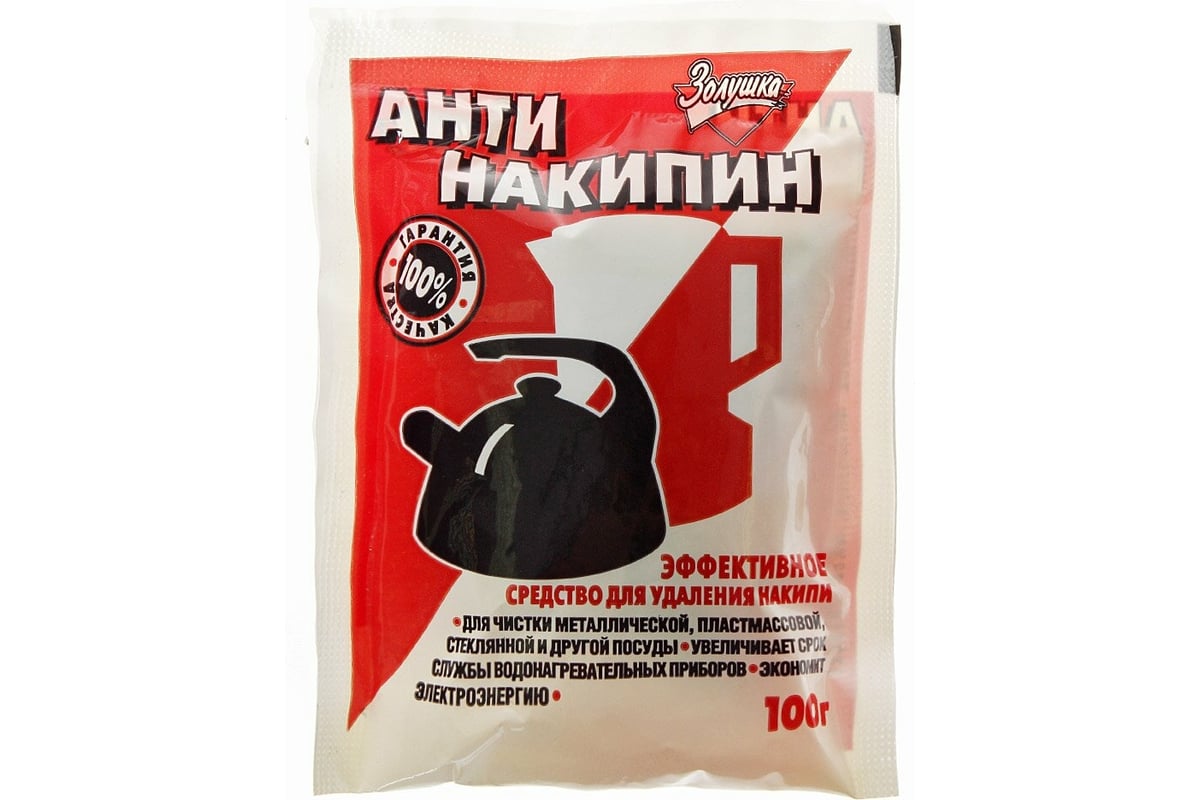 Антинакипин ЗОЛУШКА 603715 - выгодная цена, отзывы, характеристики ...