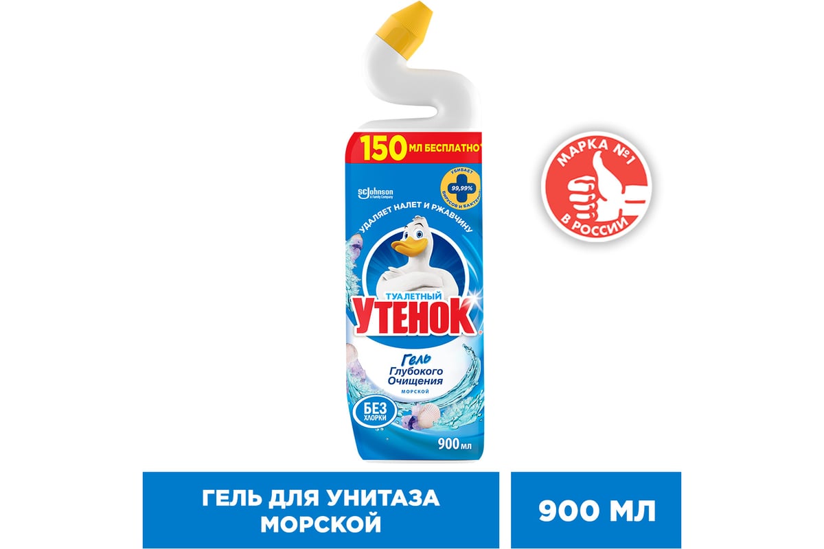 Чистящее средство для унитаза ТУАЛЕТНЫЙ УТЕНОК Морской 900 мл 865021 ...