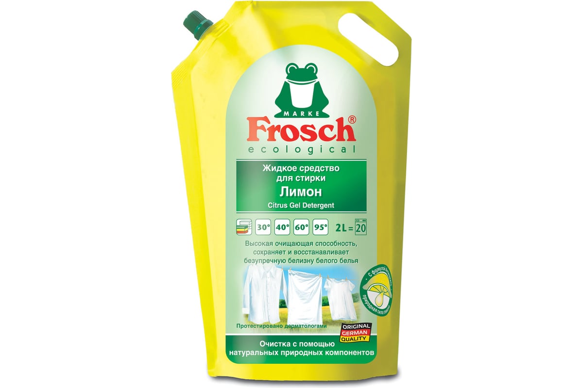 Жидкое средство для стирки Frosch Лимон 2 л 701296 - выгодная цена ...