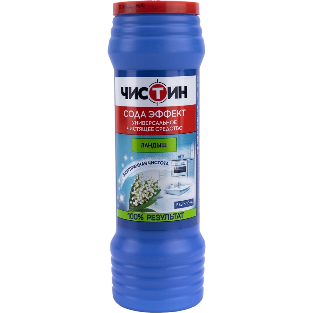 Чистящее средство ЧИСТИН 400 г ландыш порошок 24226 - выгодная цена ...