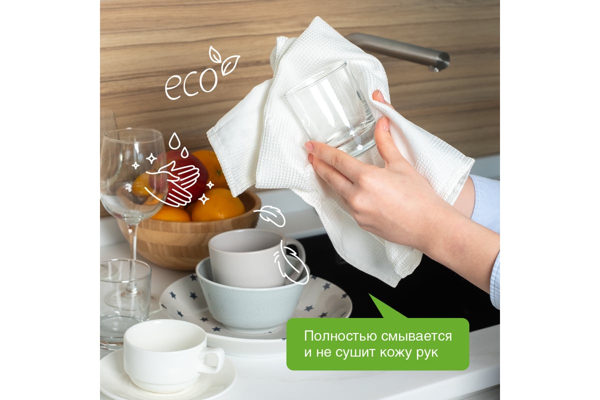 Средство для мытья посуды SYNERGETIC 5 л, лимон, антибактериальное ...