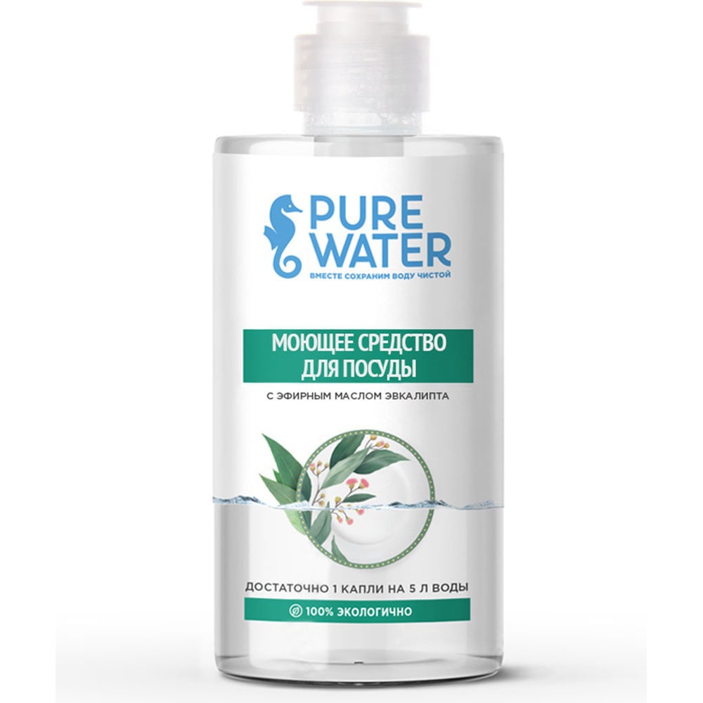 Чистящее средство для мытья посуды PURE WATER гипоаллергенное 400017 ...