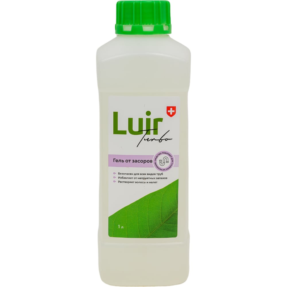Гель для чистки труб от засоров Luir Turbo 1 л ЦБ-00003149 - выгодная ...