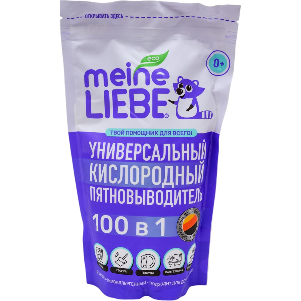 Универсальный кислородный очиститель и отбеливатель-пятновыводитель для ...