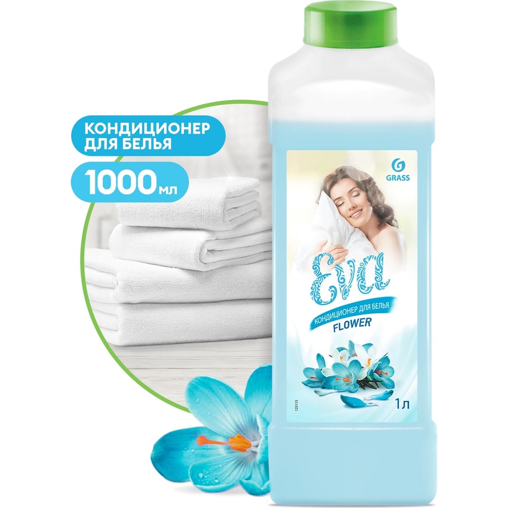 Концентрированный кондиционер для белья Grass EVA flower 1л 125115 ...