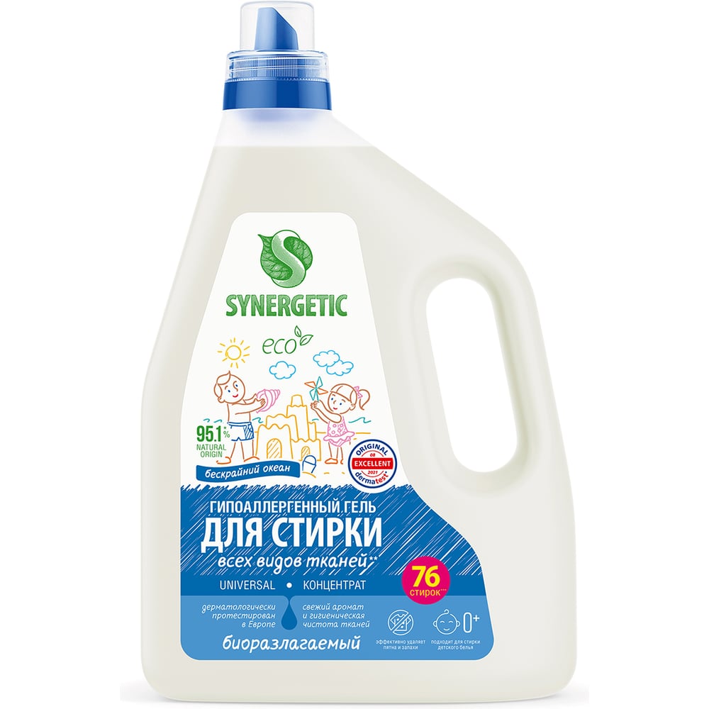 Гель для стирки SYNERGETIC UNIVERSAL Бескрайний океан, 2,28 л 38 стирок 109820 - выгодная цена ...