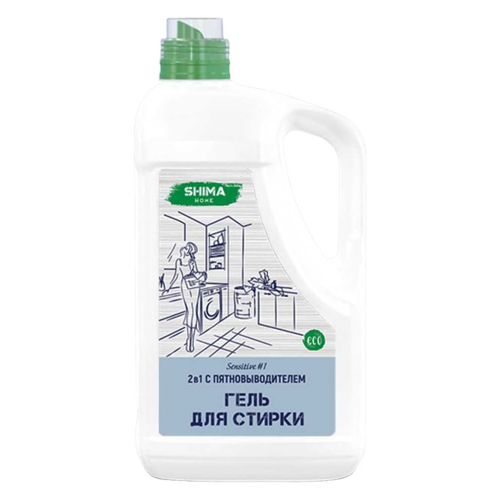 Гель для стирки SHIMA HOME SENSITIVE 1, 2-в-1, с пятиновыводителем, для ...