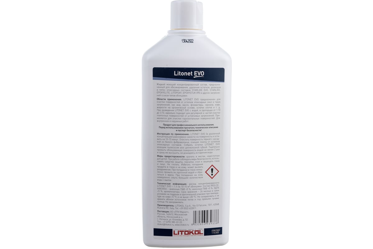 Жидкое моющее средство LITOKOL LITONET EVO 1L X 12 1 L 484850002 ...