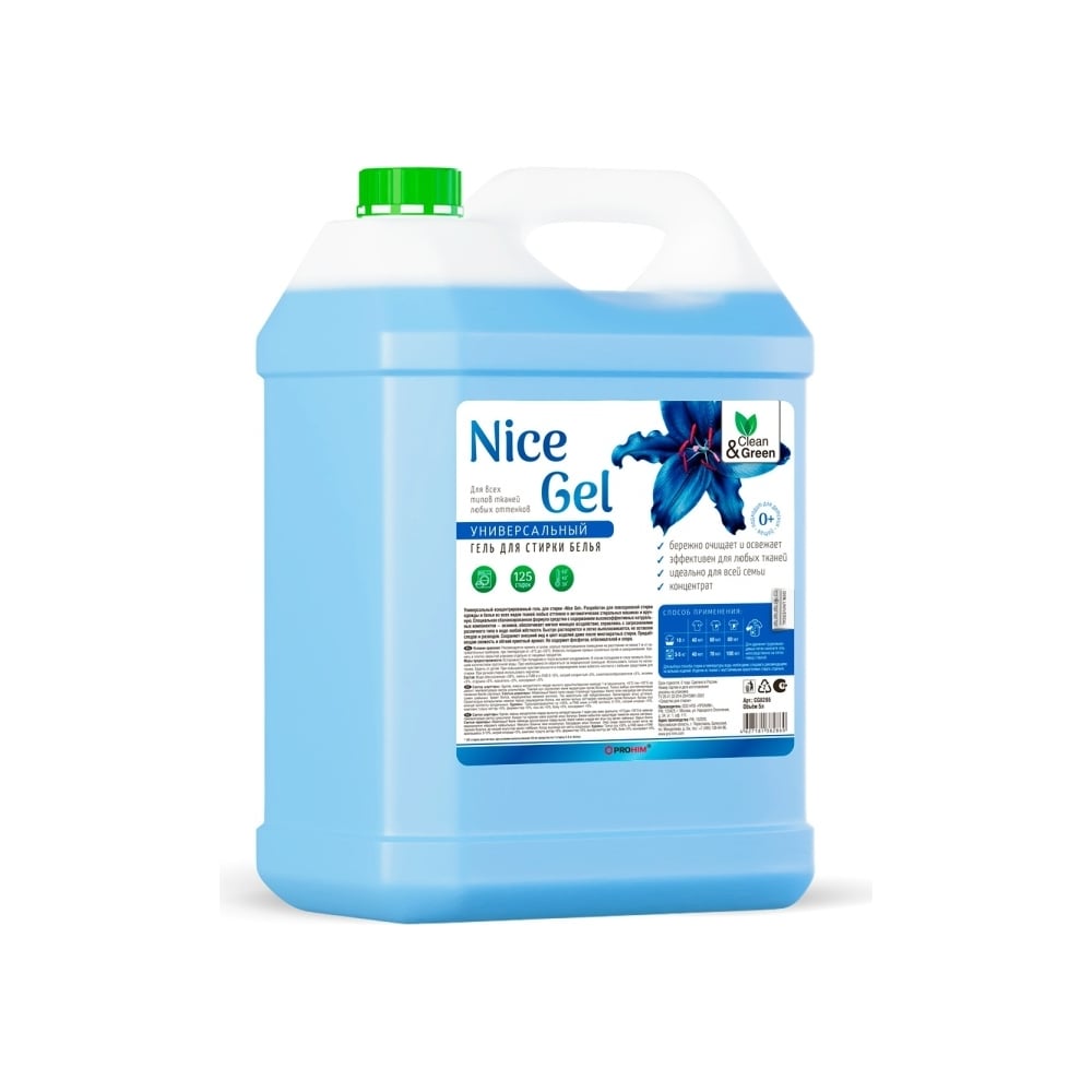 Гель для стирки Прохим "Nice Gel" универсальный (концентрат), 5 л (ПЭНД ...