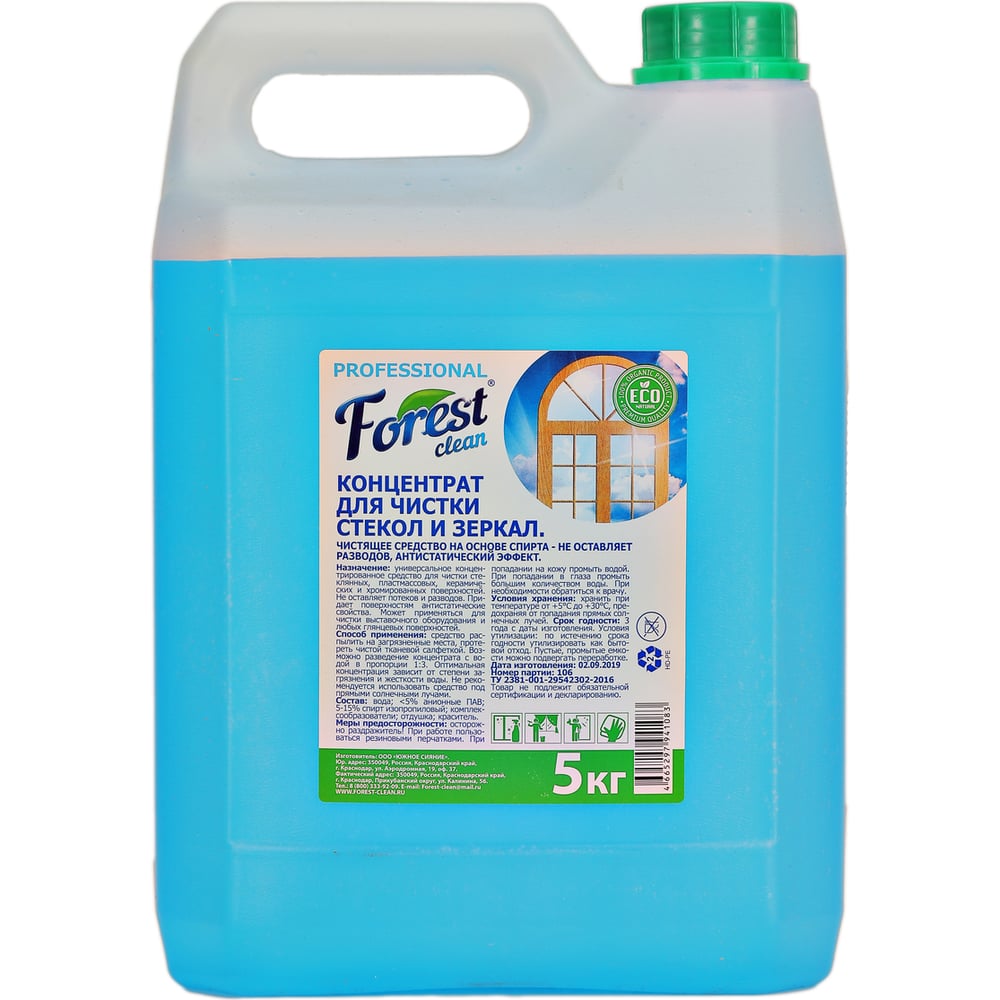 Средство для чистки стекол и зеркал Forest Clean концентрат 5 кг 310 ...