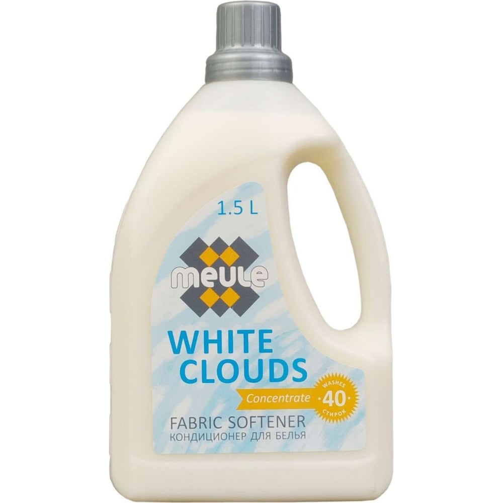 Концентрированный кондиционер для белья Meule Conc. White Conds ...