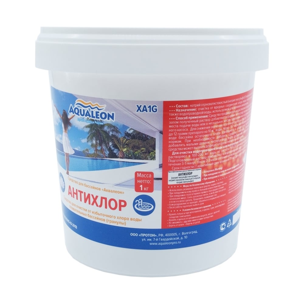 Антихлор Aqualeon, гранулы, XA1G - выгодная цена, отзывы ...