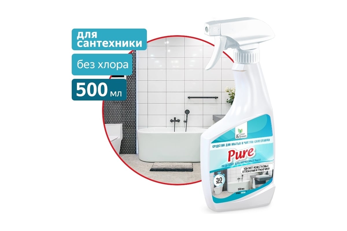 Средство для мытья и чистки сантехники Прохим "Pure" кислотное, триггер ...