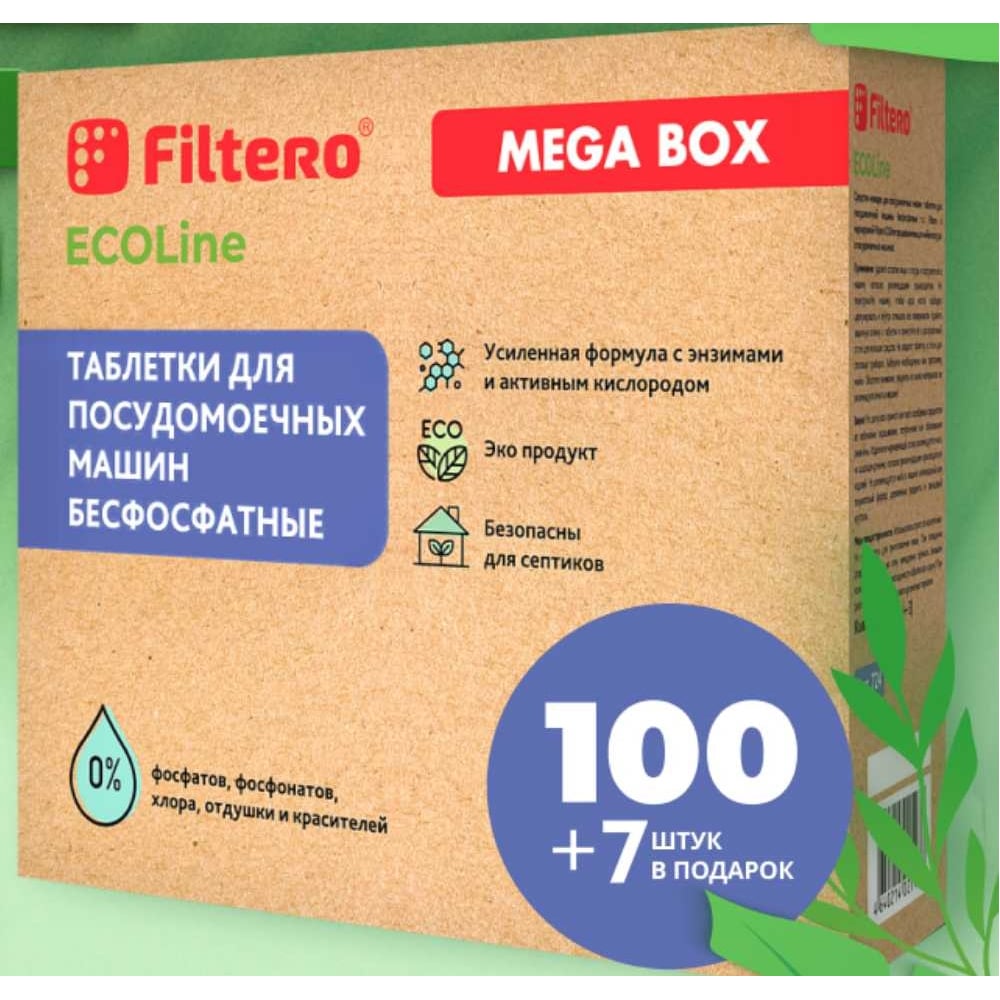 Таблетки для посудомоечных машин бесфосфатные FILTERO Ecoline, 100 +7 ...