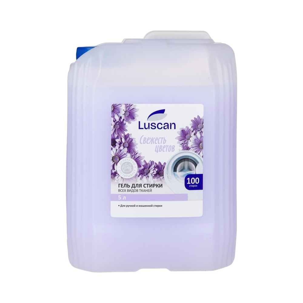 Гель для стирки Luscan Свежесть цветов 5 л 1915823 - выгодная цена, отзывы, характеристики, фото ...