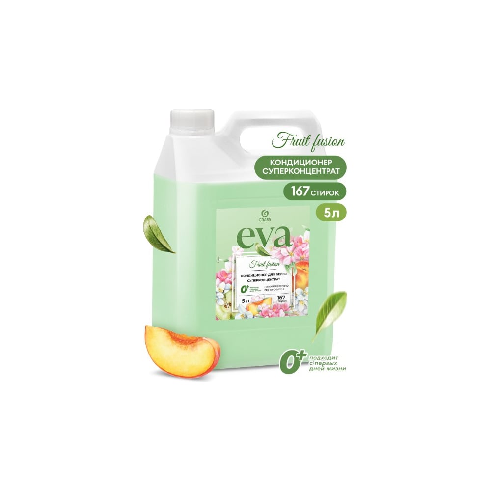 Кондиционер для белья Gras "EVA" fruit fusion концентрированный ...