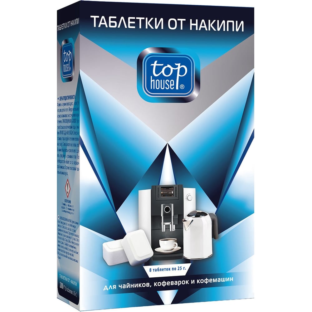 Таблетки от накипи для чайников, кофеварок и кофемашин TOP HOUSE 8 шт х ...