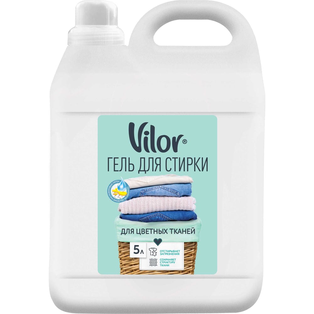 Жидкий гель для стирки VILOR УНИВЕРСАЛ, 5 л 24110 - выгодная цена ...