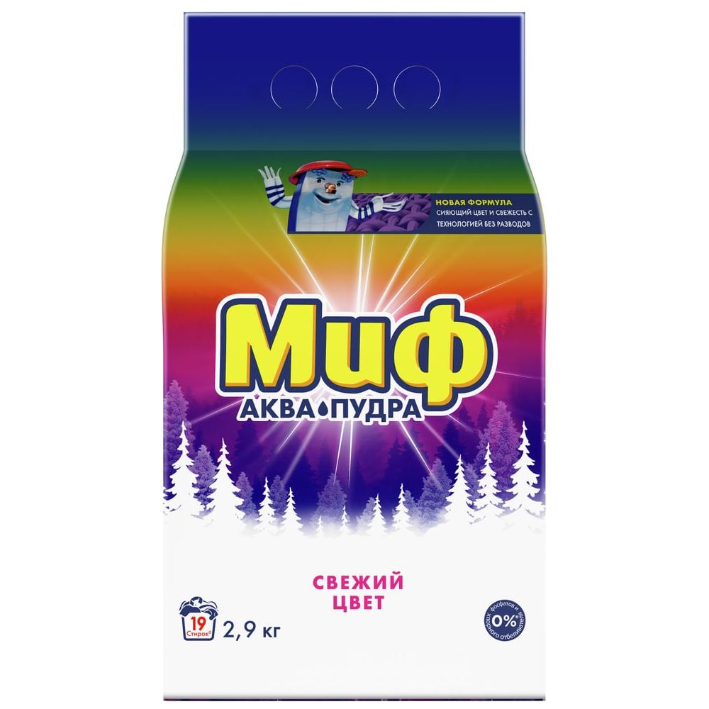 Стиральный порошок МИФ Автомат Свежий Цвет 19 стирок 2,9 кг 0001003749 ...