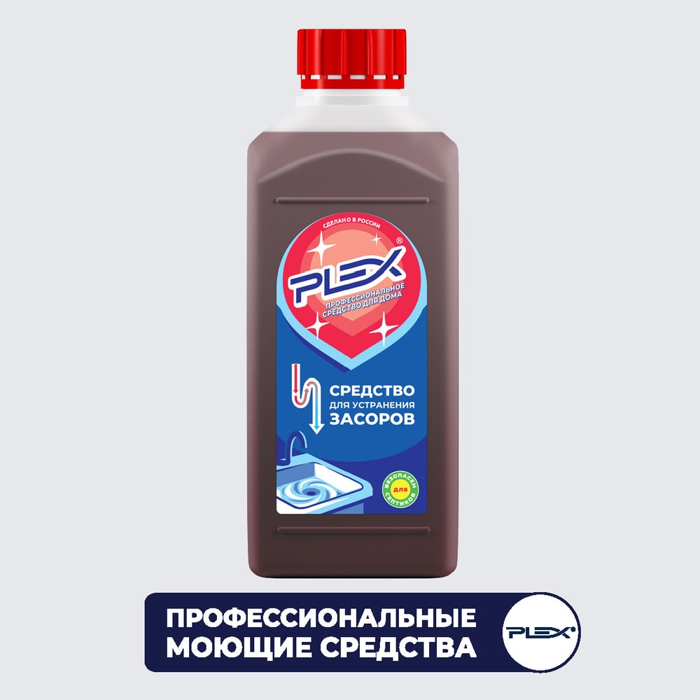 Средство для устранения засоров PLEX безопасен для септиков, 1 л ...