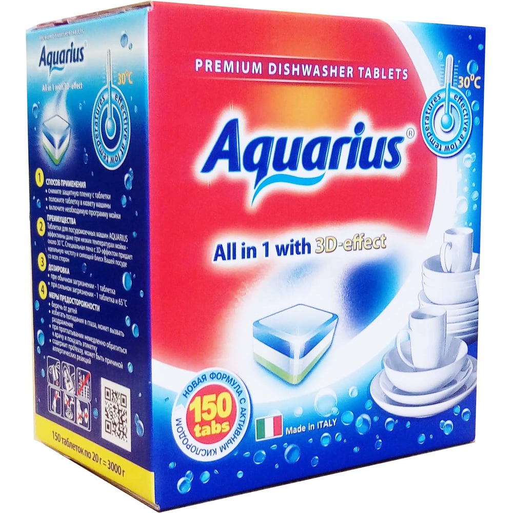 Таблетки для ПММ LOTTA Aquarius ALLin1 mega 150 штук 4660002311168 ...
