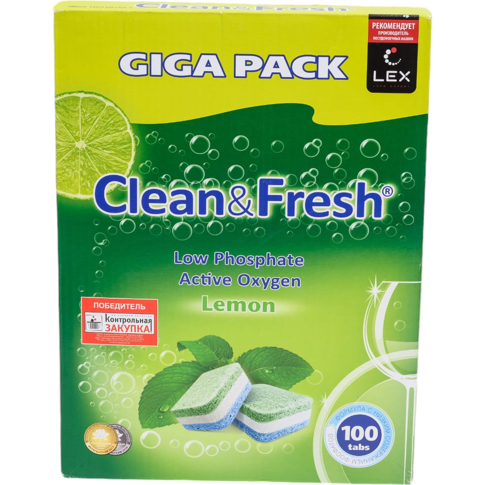 Таблетки для посудомоечных машин Clean&Fresh All in1 100 таблеток ...