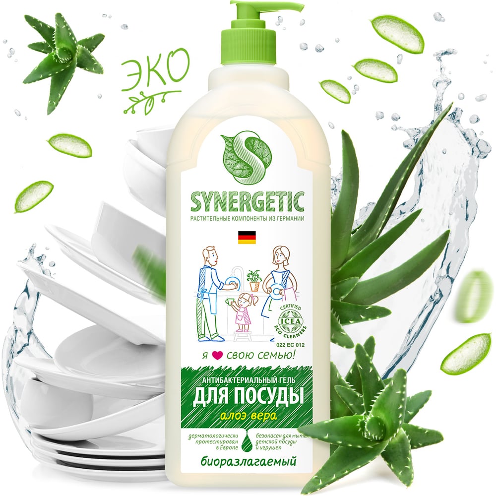Концентрированное средство для мытья посуды и фруктов SYNERGETIC АЛОЭ флакон, 1 л 4623721671470 ...