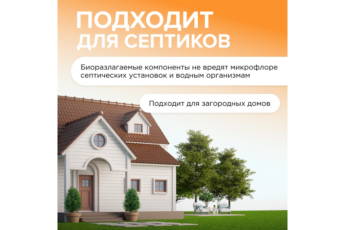 Таблетки для посудомоечных машин SYNERGETIC 55 шт 102055avt - выгодная ...