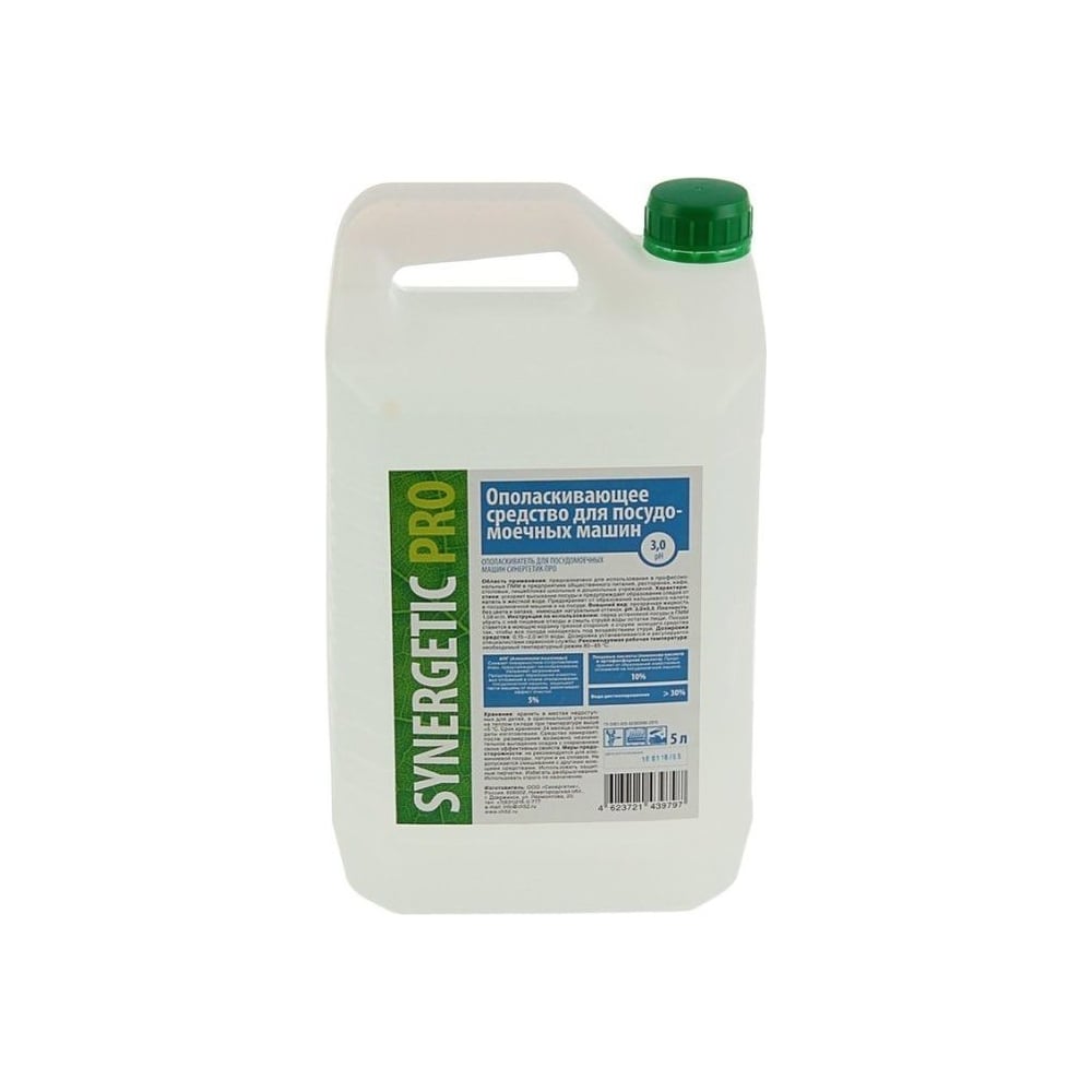Ополаскивающее средство для посудомоечных машин Synergetic PRO 5 л 4623721439797 - выгодная цена ...