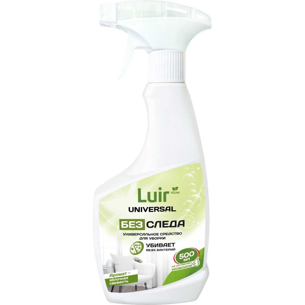 Универсальное средство для уборки Luir Universal 0,5 л спрей А00009294 ...