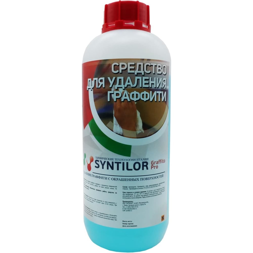 Средство Syntilor Graffito Pro для удаления граффити 1л 1213 - выгодная ...