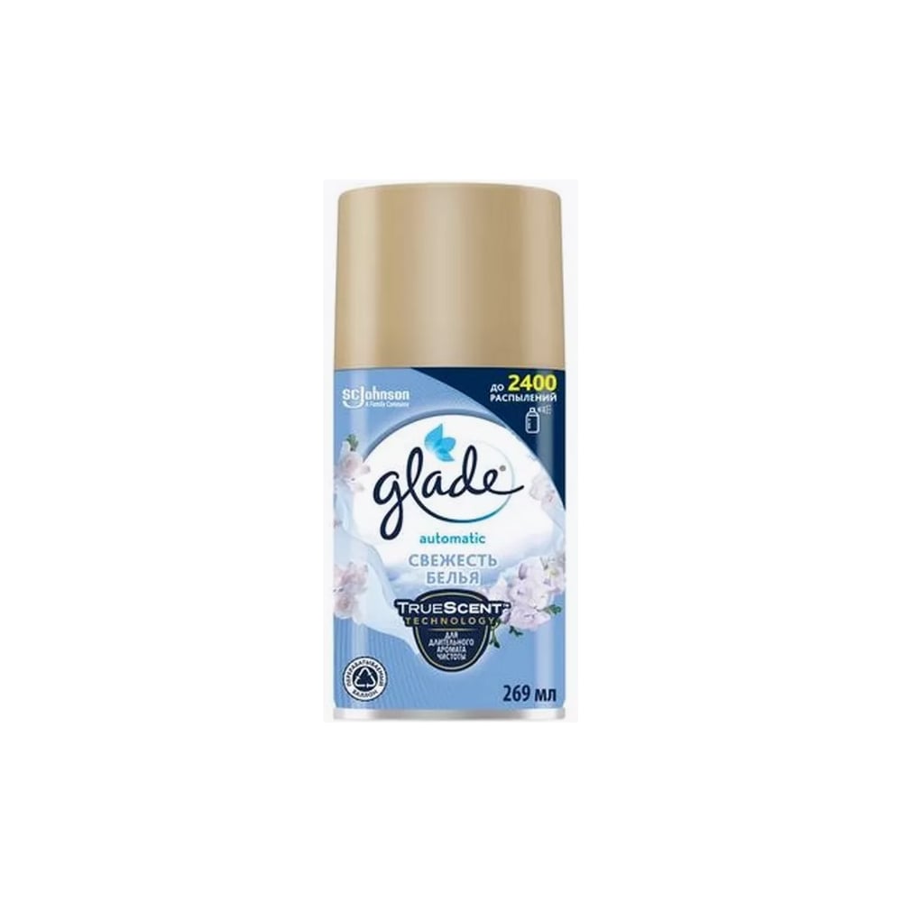 Сменный баллон GLADE Automatic Свежесть белья, 269 мл 864976 - выгодная ...