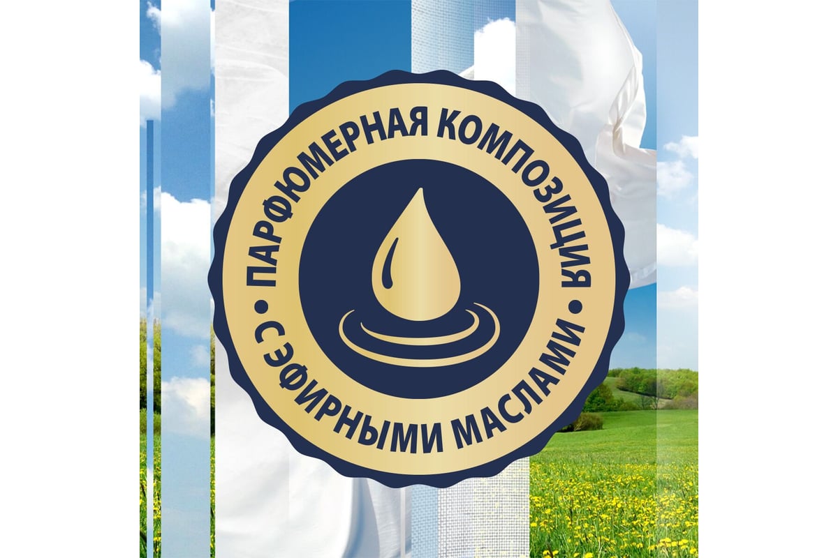 Сменный баллон GLADE Automatic Свежесть белья, 269 мл 864976 - выгодная ...