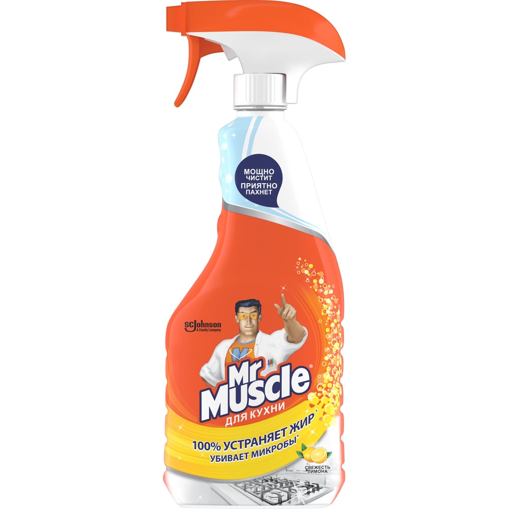 Чистящее средство для кухни МИСТЕР МУСКУЛ Mr Muscle Свежесть лимона ...