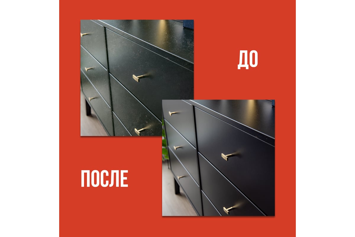 Полироль для мебели Климыч Антипыль, 500 мл CLM0118 - выгодная цена ...