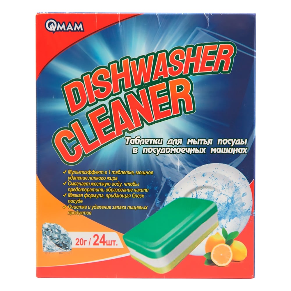 Таблетки для мытья посуды в посудомоечных машинах QMAM 3 в 1 480 г QM ...