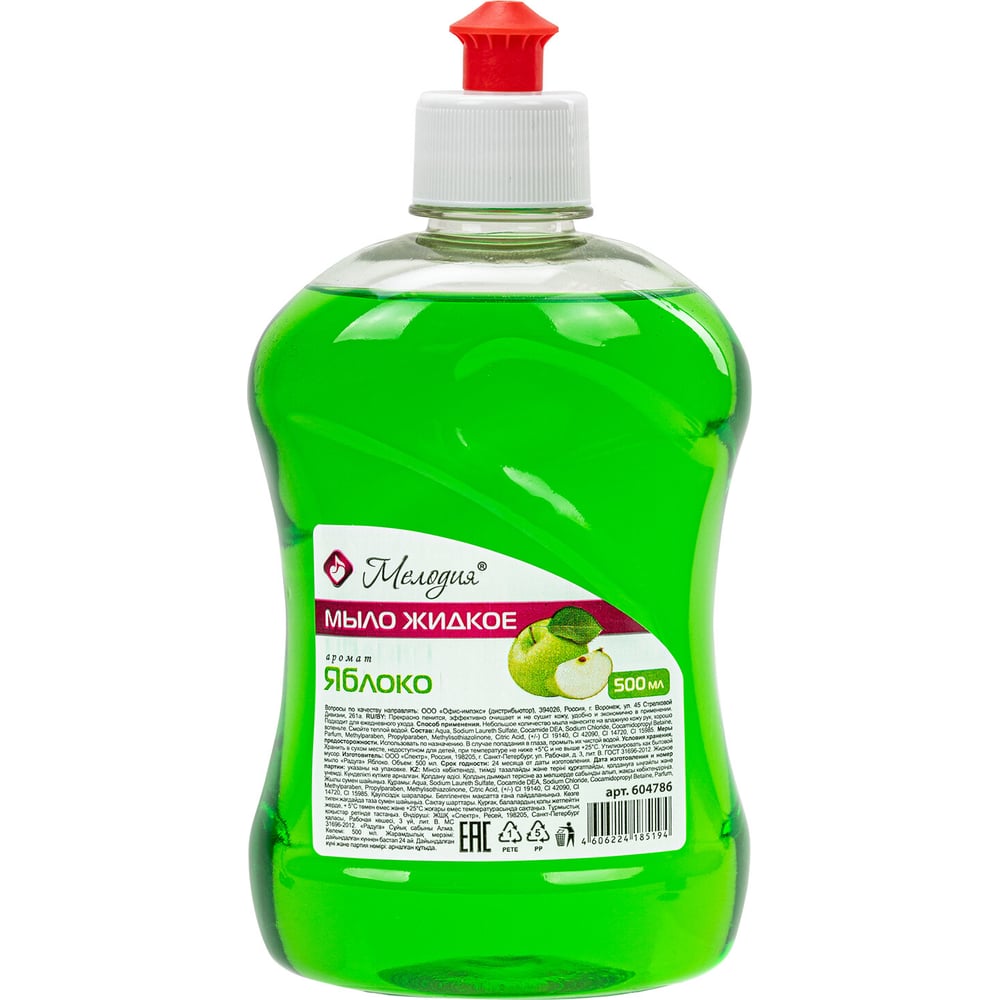 Мыло жидкое 24 шт в упаковке МЕЛОДИЯ 500мл "Яблоко" пуш-пул 604786 ...